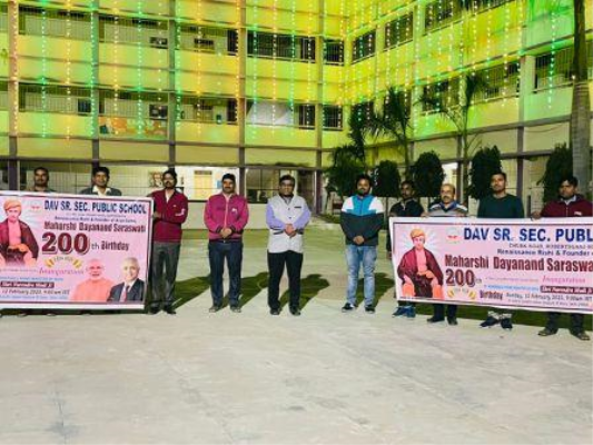 Welcome to DAV PUBLIC SCHOOL