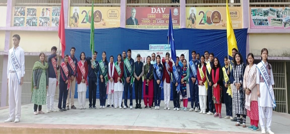 Welcome to DAV PUBLIC SCHOOL