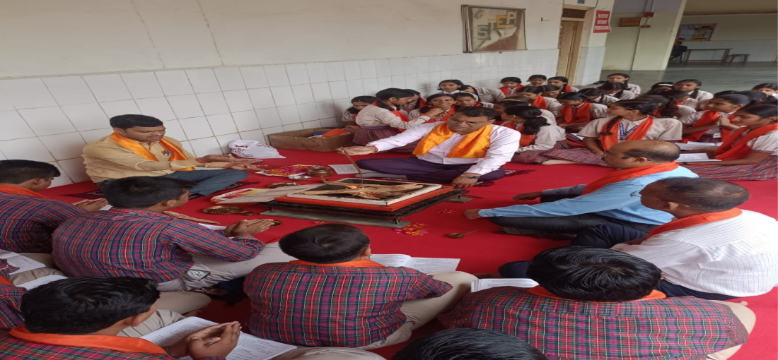 Welcome to DAV PUBLIC SCHOOL