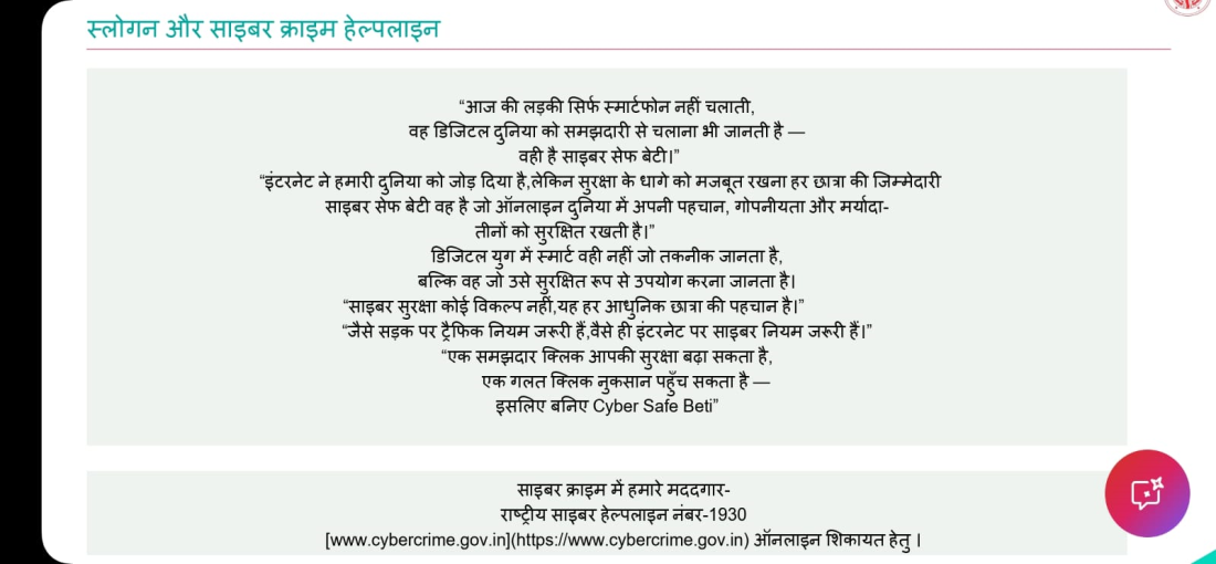 Welcome to DAV PUBLIC SCHOOL